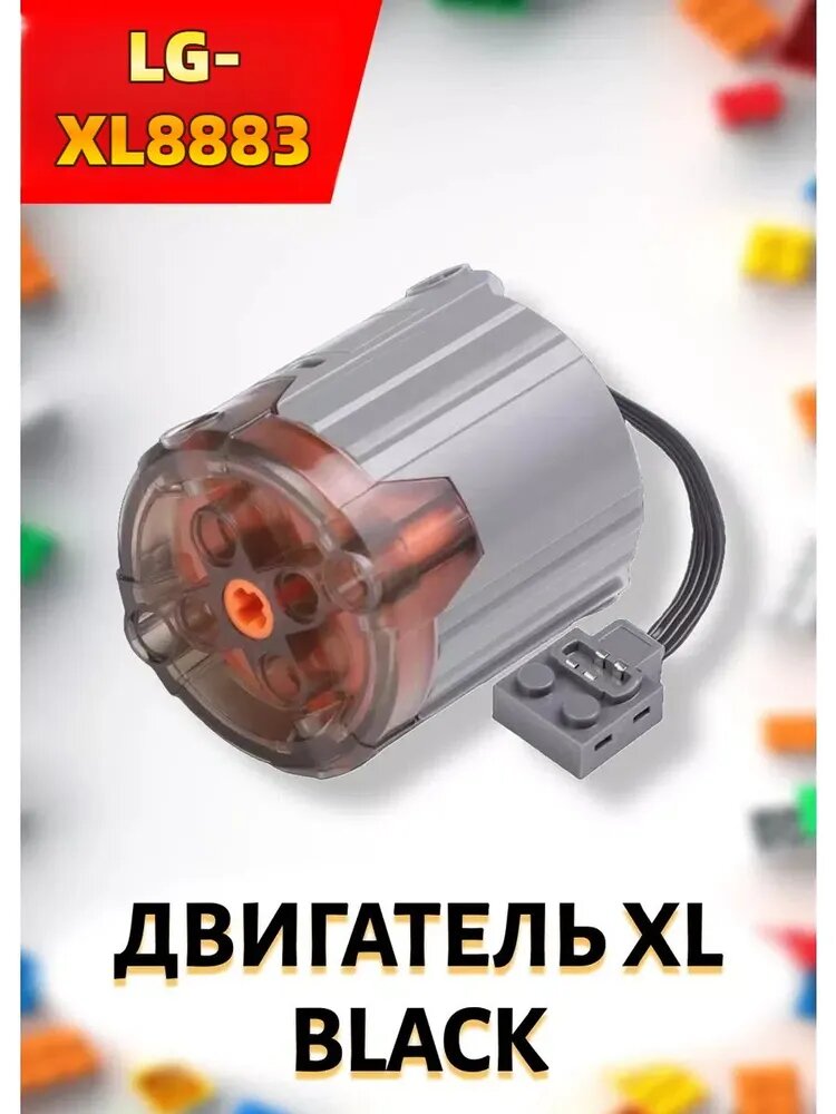 Конструктор электронный