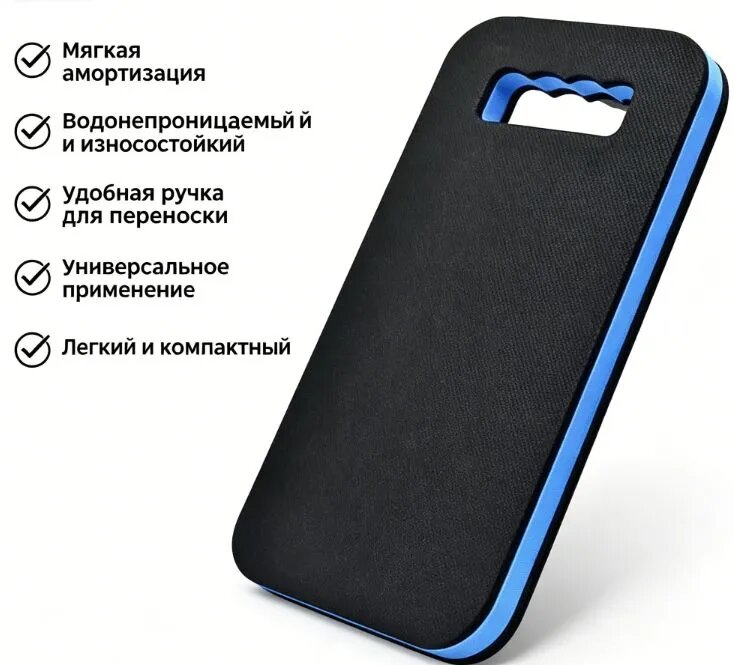 Коврик, подколенник для садовых работ,1шт