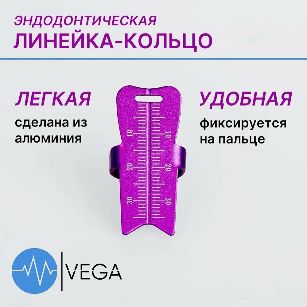 Небольшая линейка, которую можно использовать для измерения зубов.