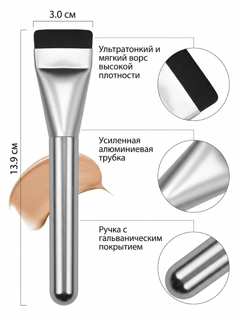 Кисть косметическая — фото 1