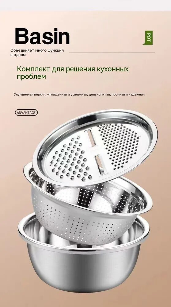 Миска серебристый, белый, 3 шт, набор из 3 предметов, нержавеющая сталь, 24 см