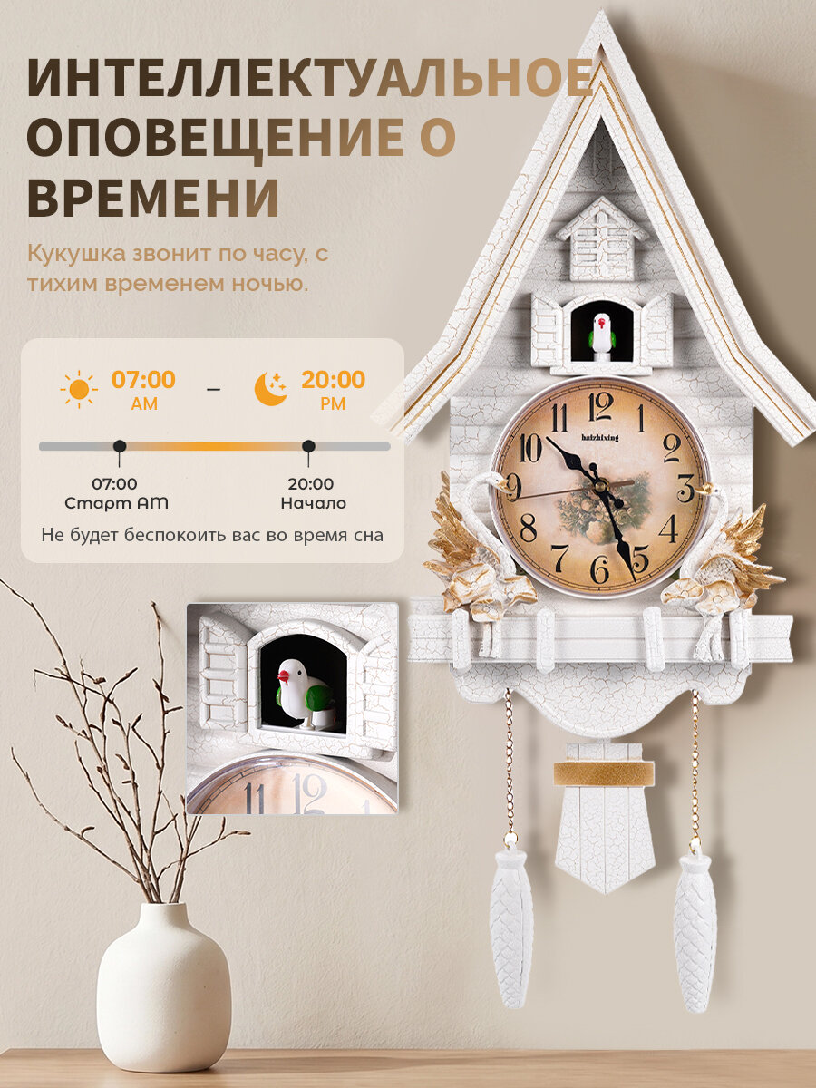 Большие настенные часы для интерьера с изображением кукушки и лебедя, с функцией почасового боя. Размер: 62×32 см.