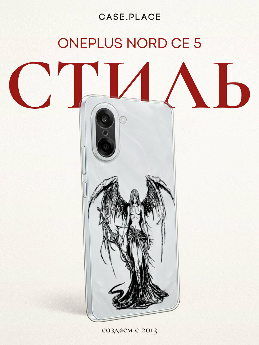 Чехол на ВанПлас Норд СЕ 5 аниме