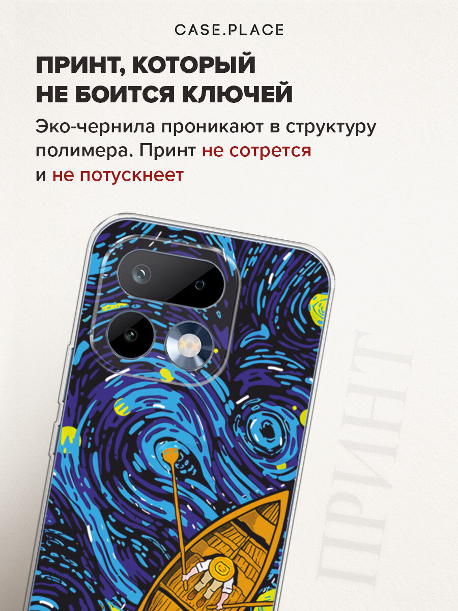 Чехол на Realme 16 Pro / Реалми 16 Про с принтом Лодка Ван Гога — фото 1