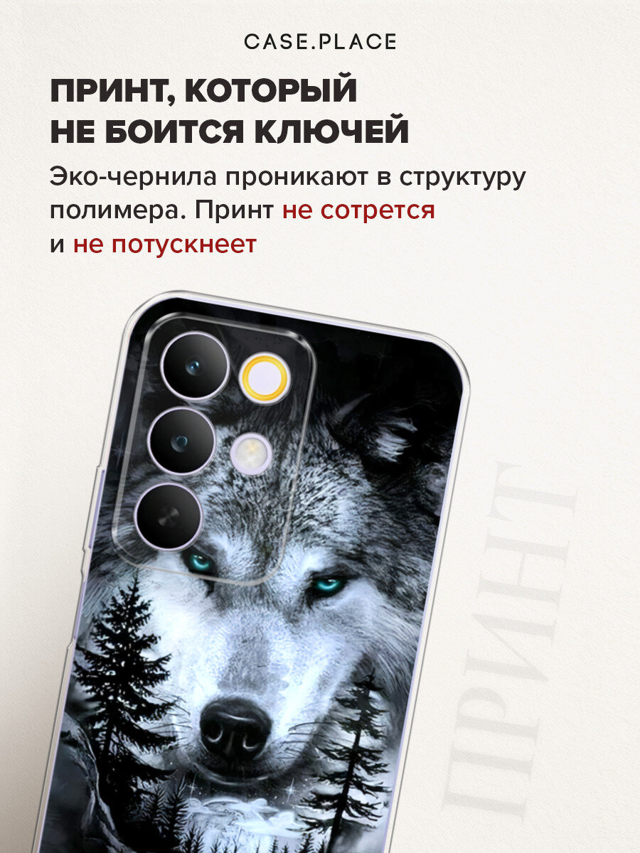 Чехол на Realme C85 / Реалми C85 с принтом Волк в зимнем лесу — фото 1