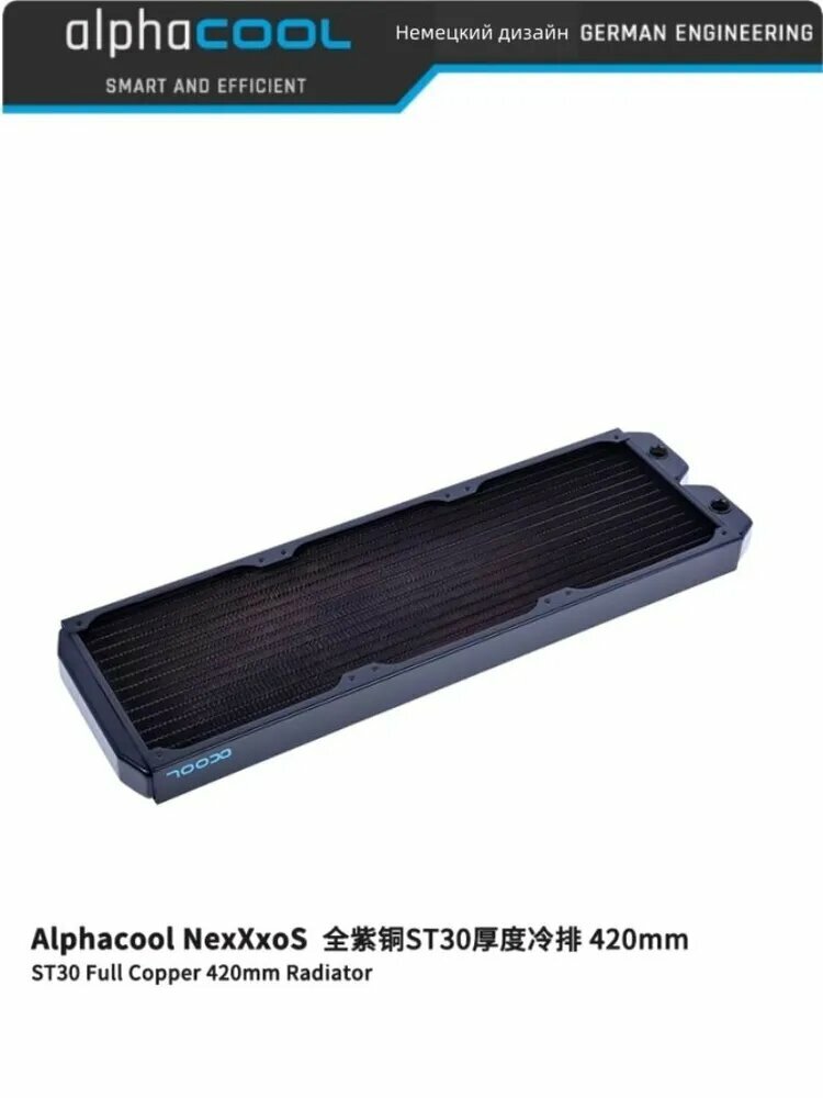 Alphacool вентилятор ST30 140/280/420/560, черно-серый