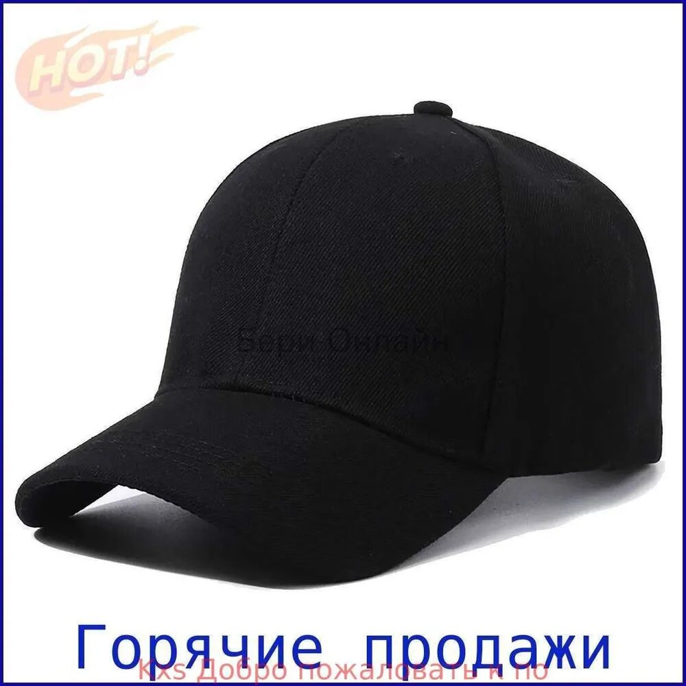 Каскетка защитная