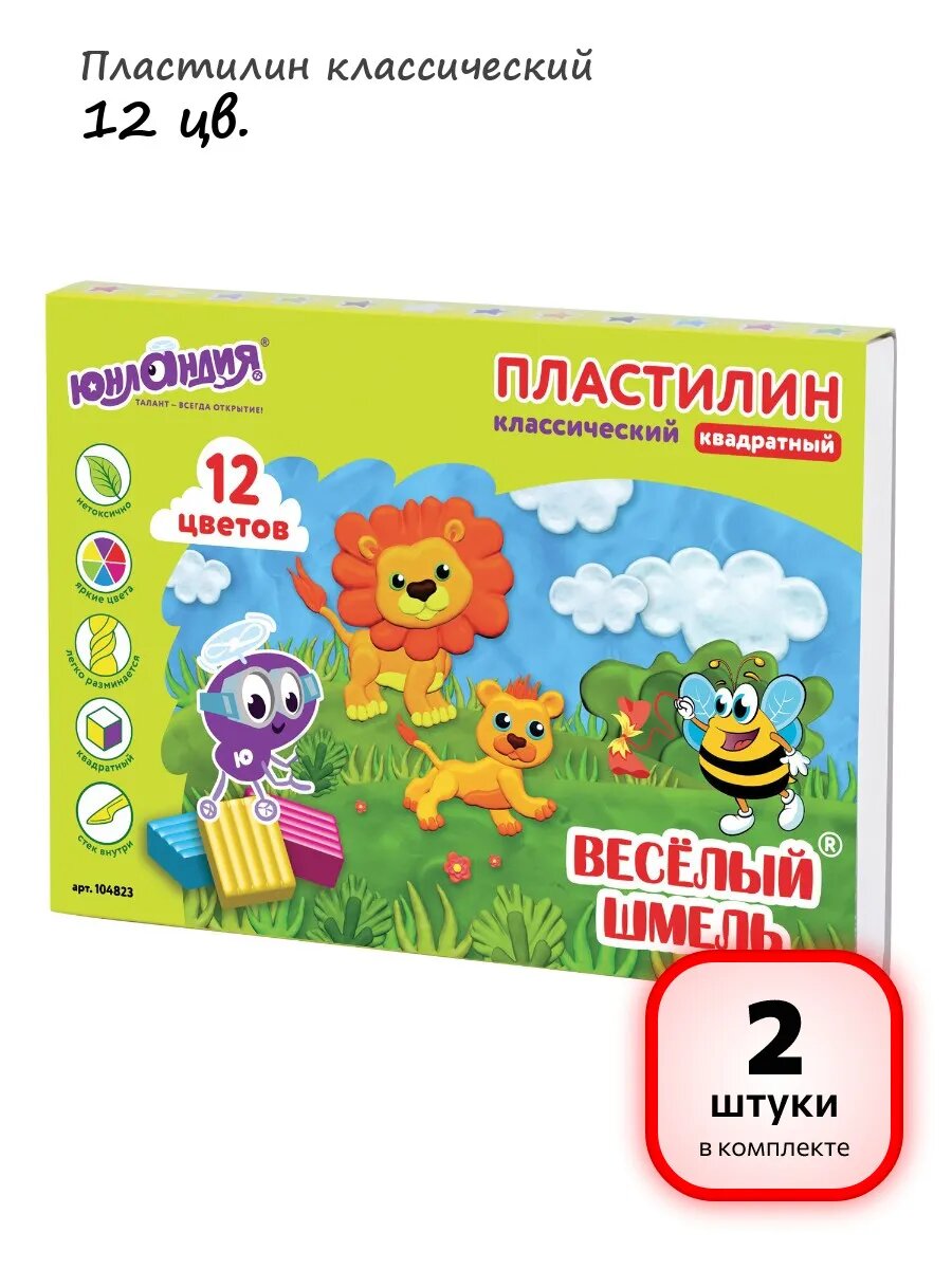 (2 штуки) - Пластилин классический 12 цв. арт. 104823