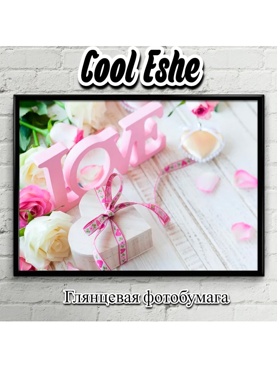 Плакат "Love, нежные цвета, подарок, светлые тона" А3