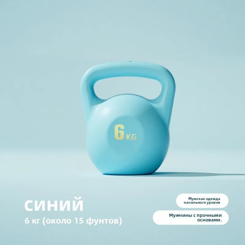 Гиря , 6 кг