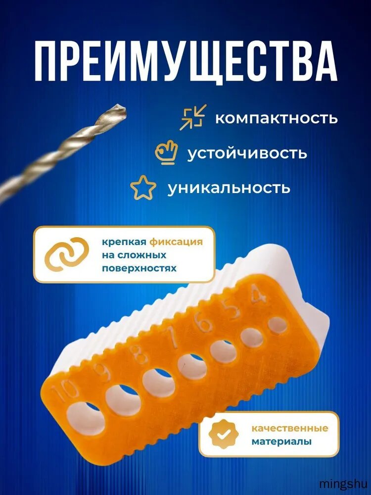 Кондуктор для сверления отверстий 4-10 мм, шаблон направляющий для дрели, шаблон для точного сверления по дереву и пластику