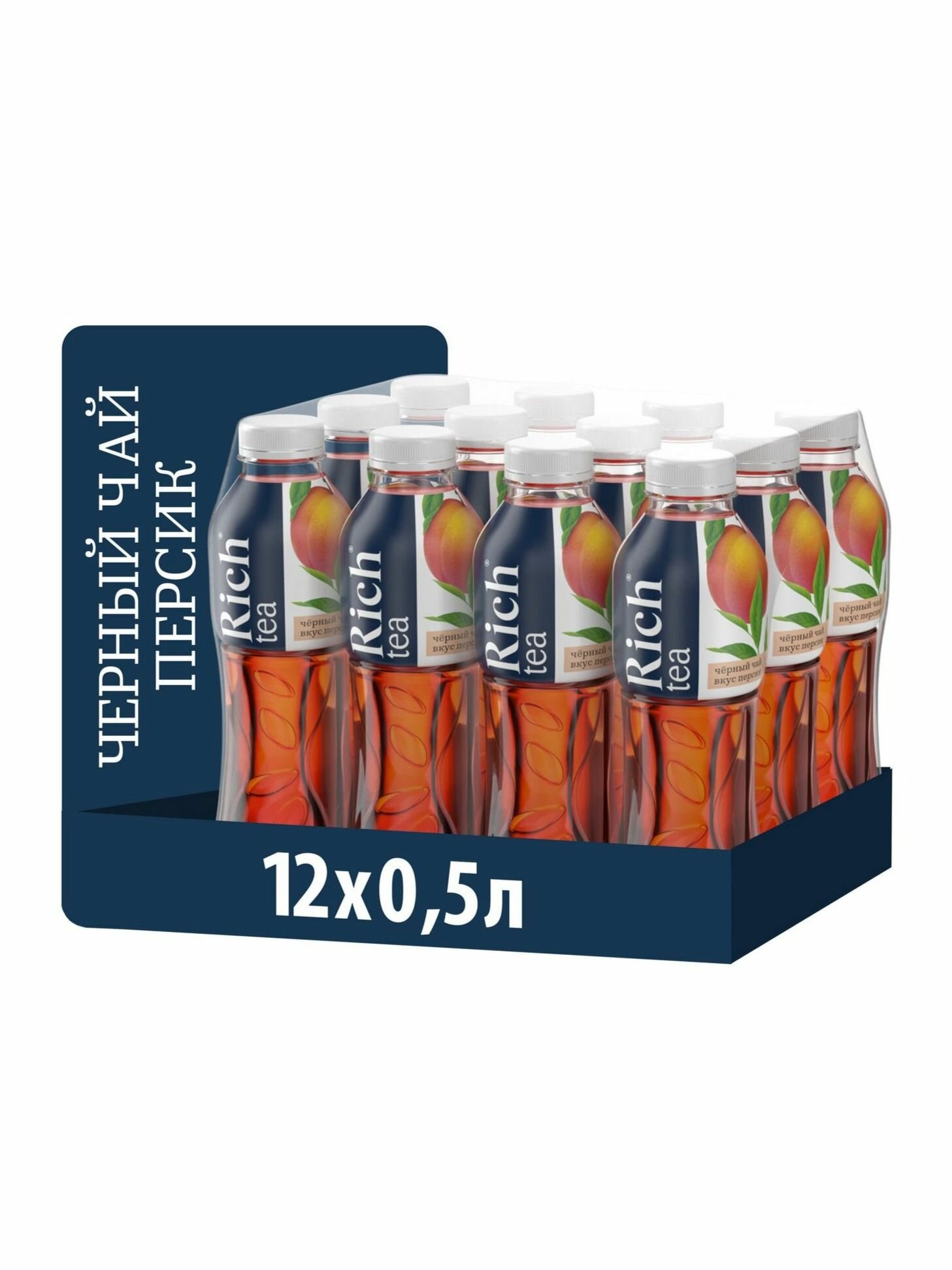 Холодный чай Riсh Черный со вкусом Персика, 0.5л х 12шт