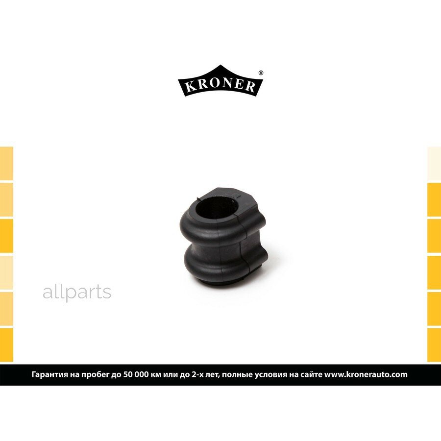 KRONER K330230 втулка стабилизатора HYUNDAI IX35 (10-), KIA SPORTAGE (10-) (перед.) 25 (K330230) KRONER
