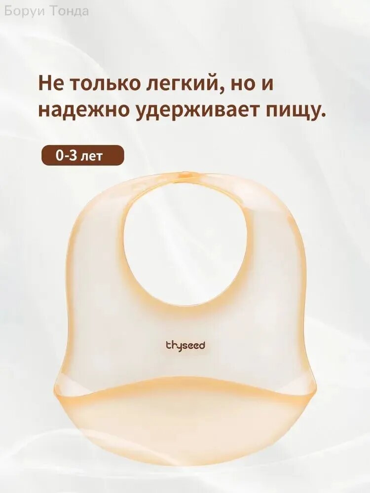 Нагрудник для кормления силиконовый, 0 3 лет