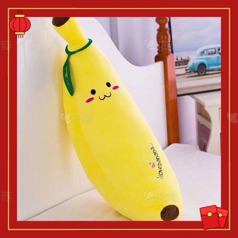 Мягкая игрушка Банан 35 см