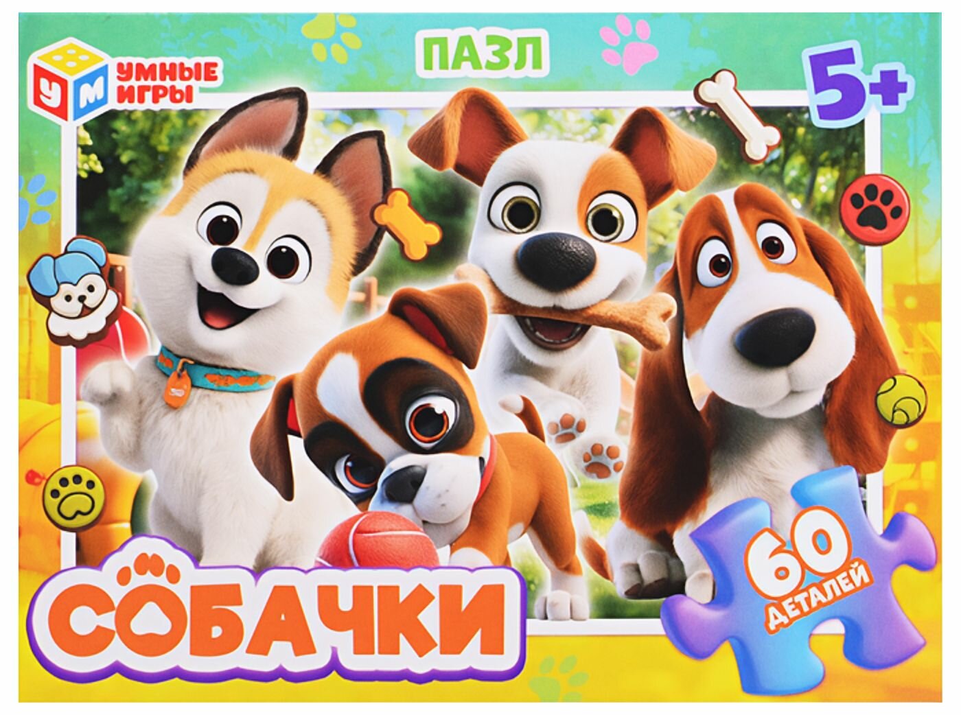 Детский пазл "Собачки", развивающая логическая игра-головоломка для детей, развитие мелкой моторики, паззл из 60 элементов