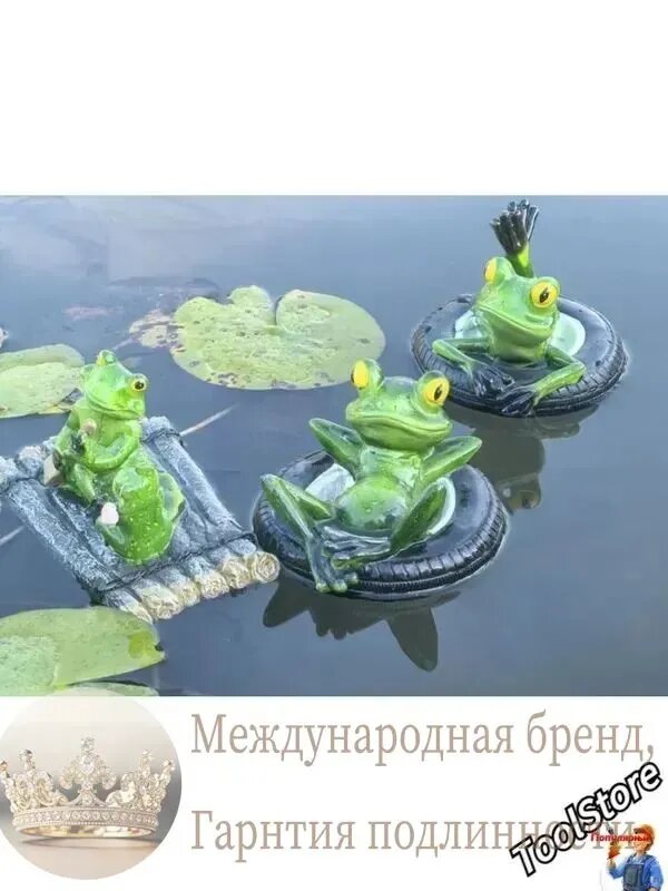 Фигурка садовая — фото 1