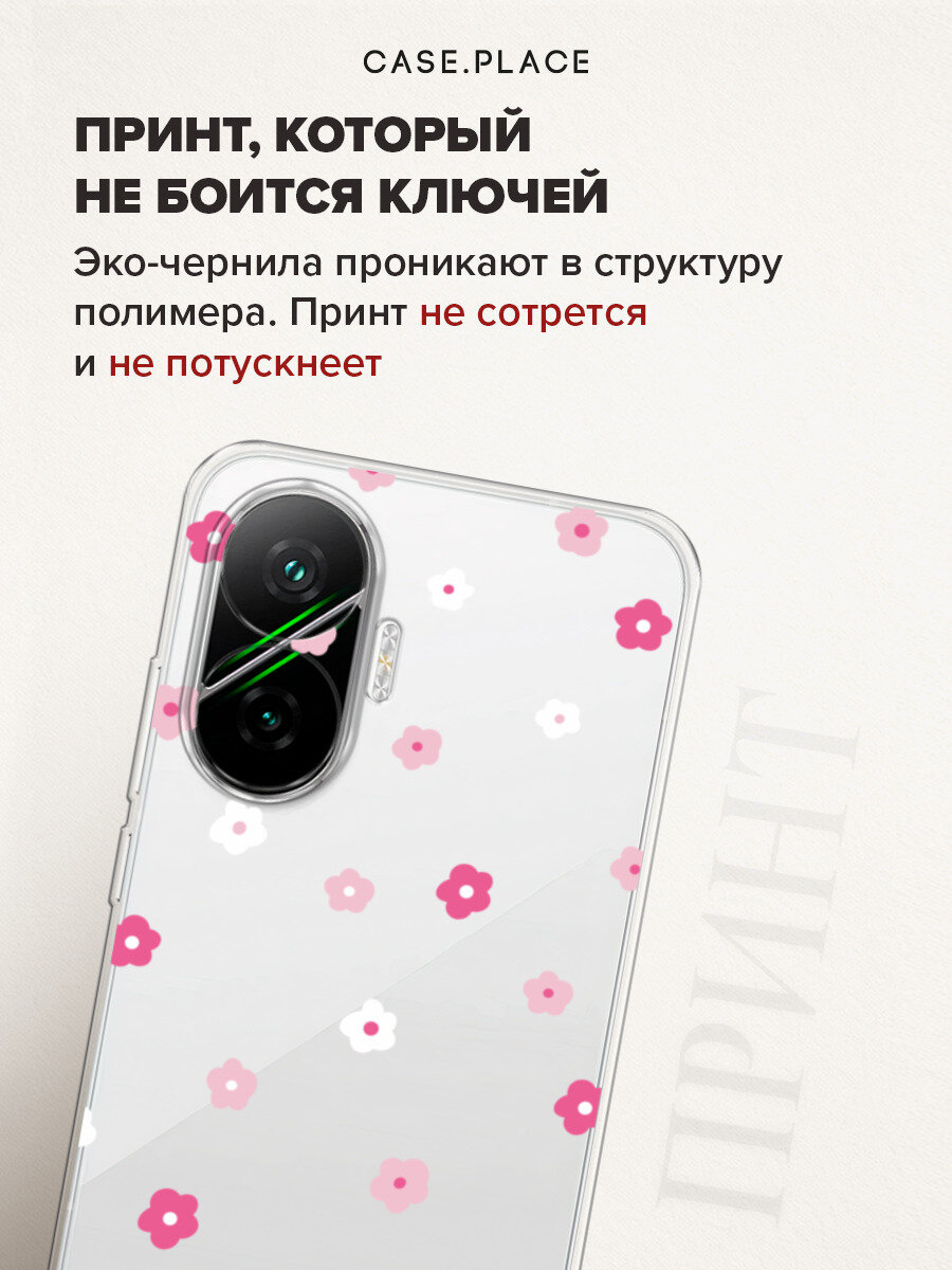 Чехол на Poco F7 / Поко F7 с принтом "Весенние цветочки рисунок", прозрачный — фото 1
