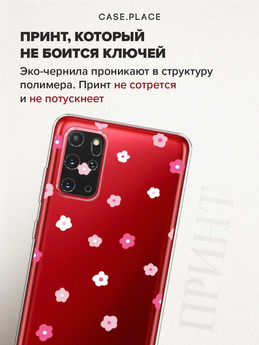 Чехол на Samsung Galaxy S20 + / Самсунг Галакси S20 Плюс с принтом "Весенние цветочки рисунок", прозрачный — фото 1