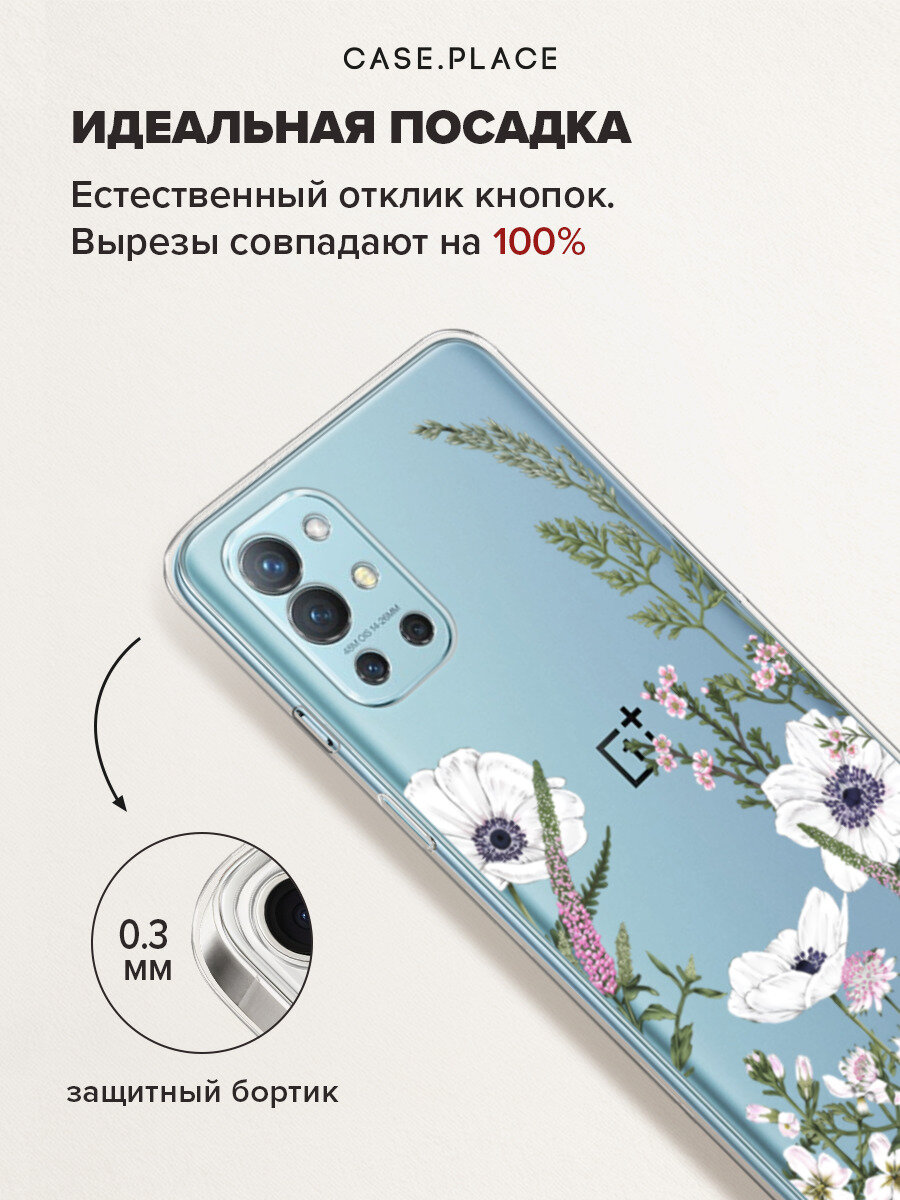 Чехол на OnePlus 9R / ВанПлас 9R с принтом "Цветы рисунок", прозрачный — фото 1