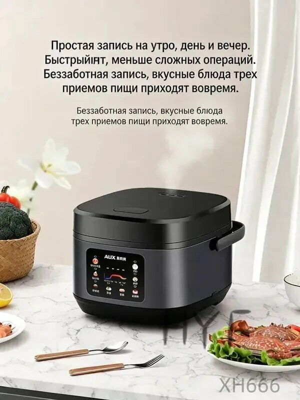 Мультиварка-скороварка 家用电器 > 慢炖锅、面包机、空气烤架 > 电饭煲77 — фото 1