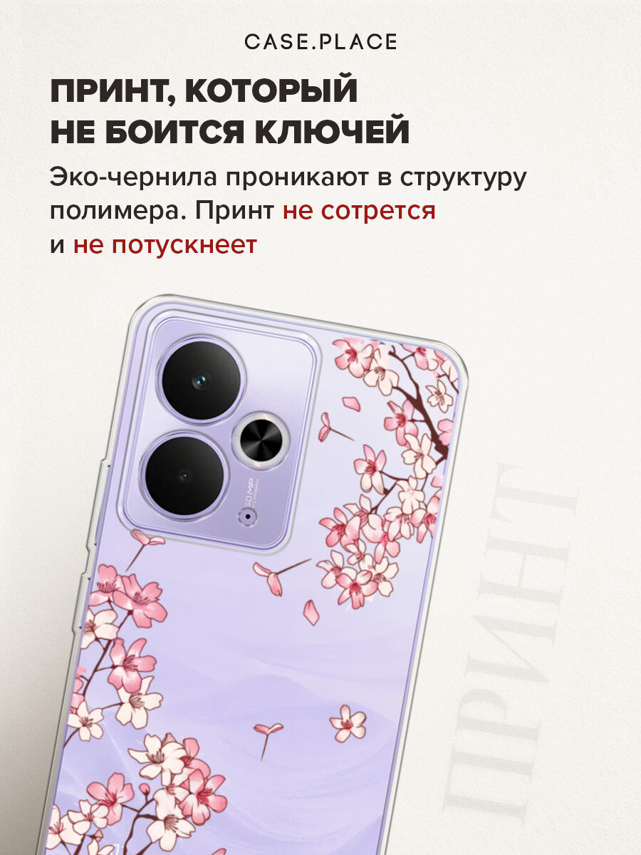 Чехол на Realme 14T / Реалми 14Т с принтом "Ветви сакуры 1", прозрачный — фото 1