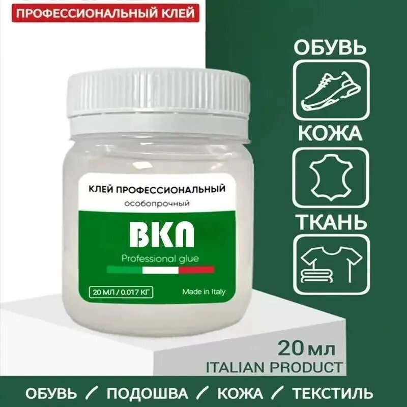 Клей хозяйственный 60 мл, 1 шт.