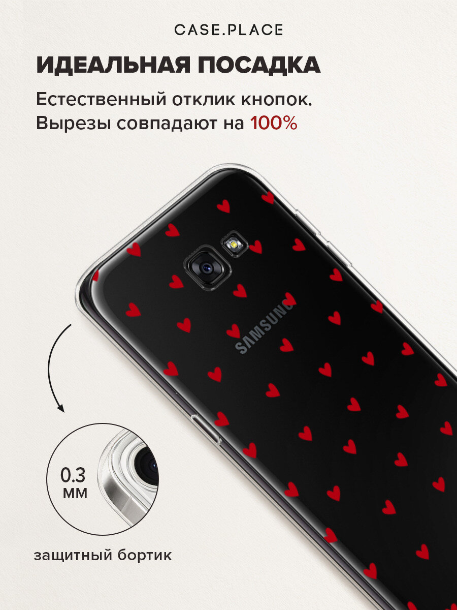 Чехол на Samsung Galaxy A7 2017 / Самсунг Галакси А7 2017 с принтом "Red hearts", прозрачный — фото 1
