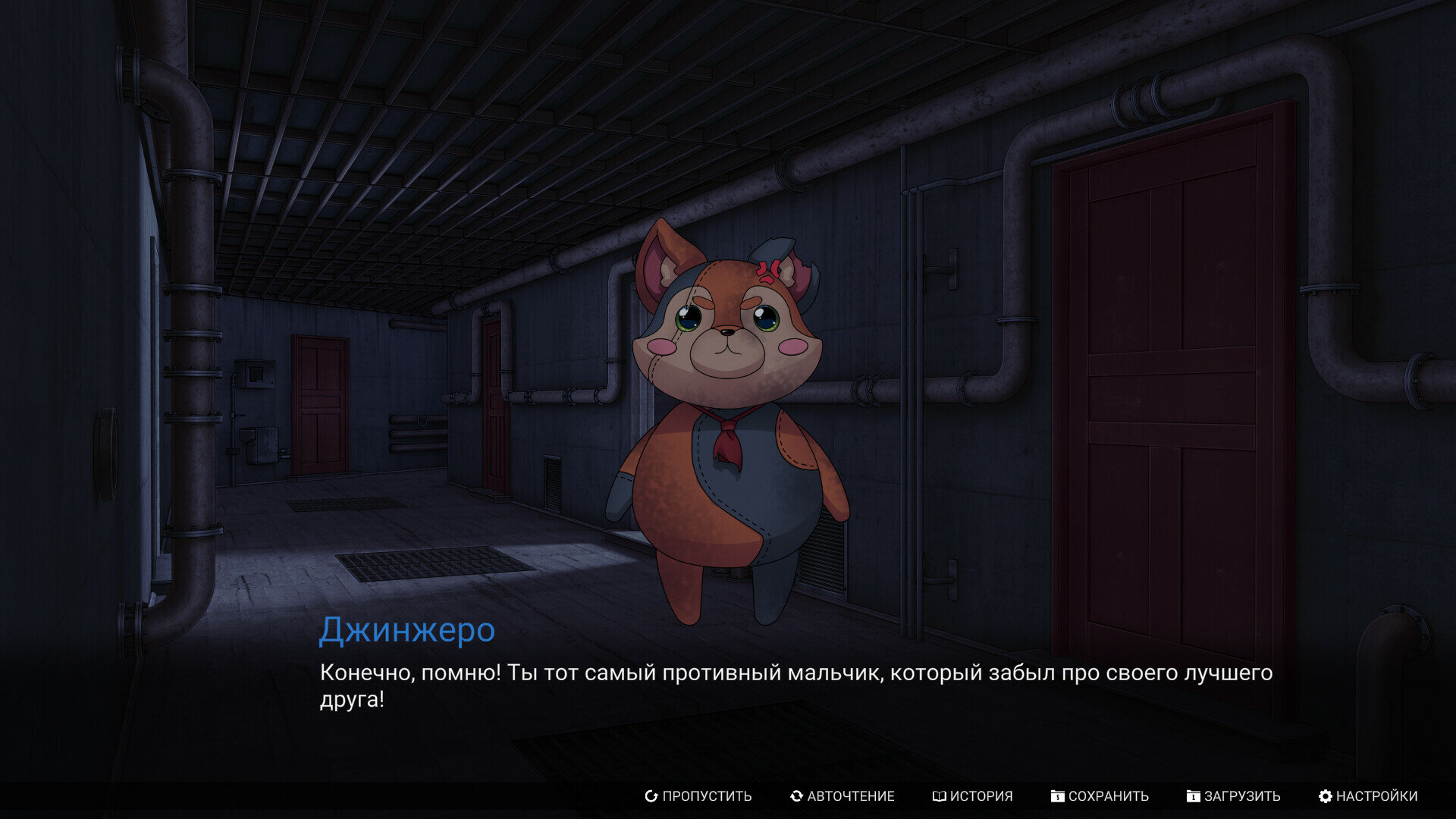Scarlet Wolf, Все страны — фото 1