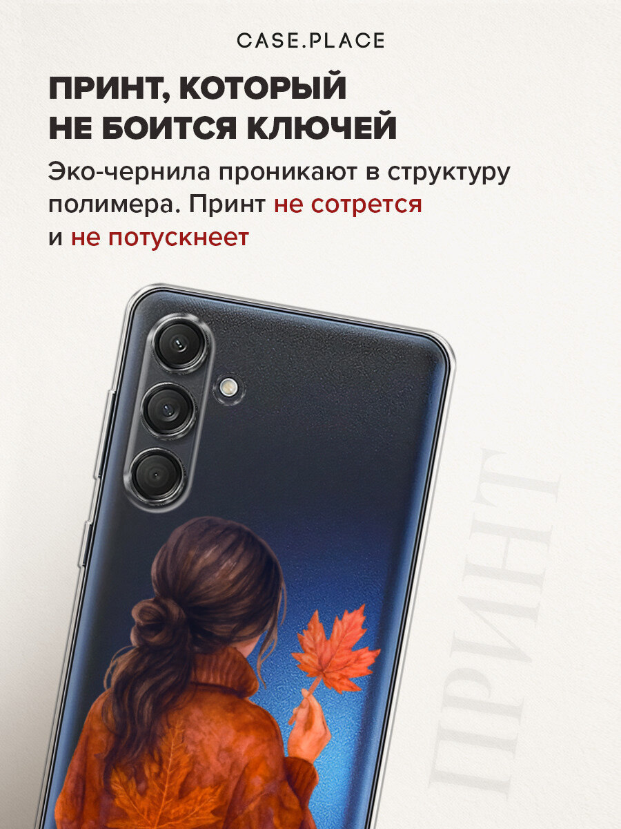 Чехол на Samsung Galaxy M55 / Самсунг M55 с принтом "Девушка с опавшим листом", прозрачный — фото 1
