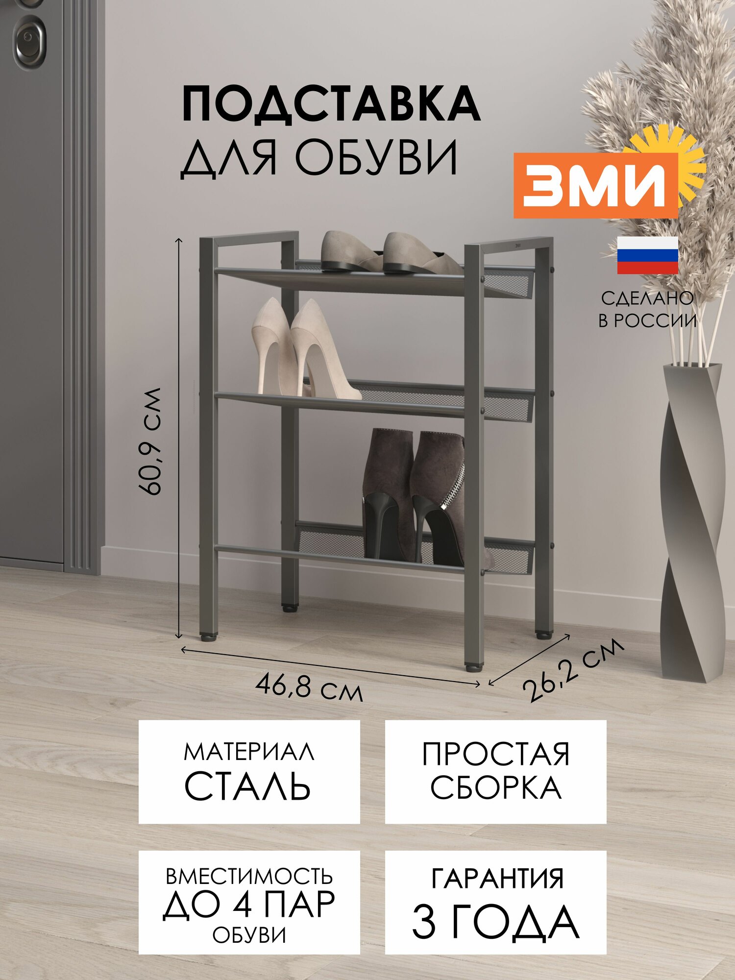 Обувница ЗМИ Торонто 13