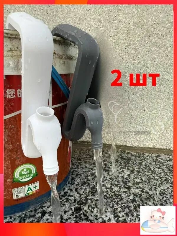 Удлинителем шланга для перелива дождевых бочек, атмосферостойкая система сбора дождевой воды для отвода наружной воды