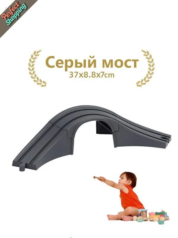 Мост с перекрестком и подъемными рельсами для детской деревянной железной дороги