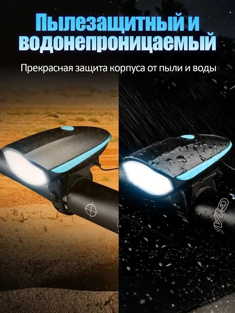Фонарь для велосипеда — фото 1