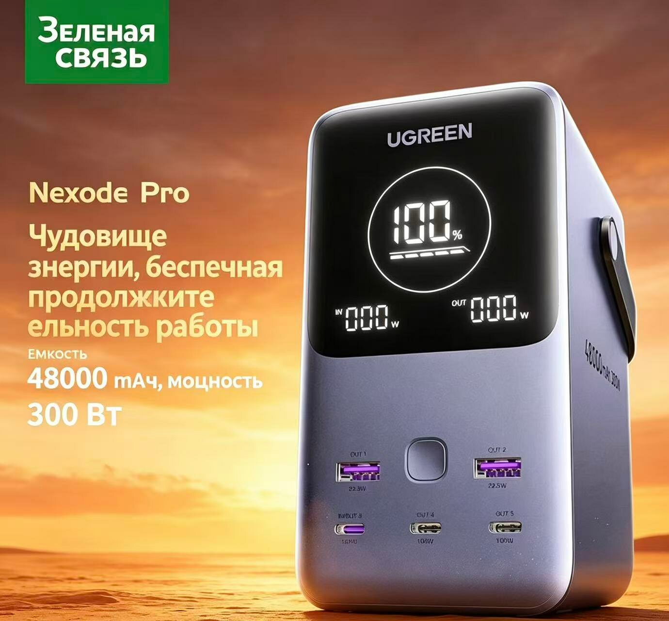 Внешний аккумуляторPB770, Fast Charging, 300 Вт, 48 000 мА·ч, металл, серый