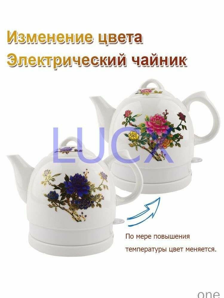 DMWD Электрический чайник xqh887zy, белый