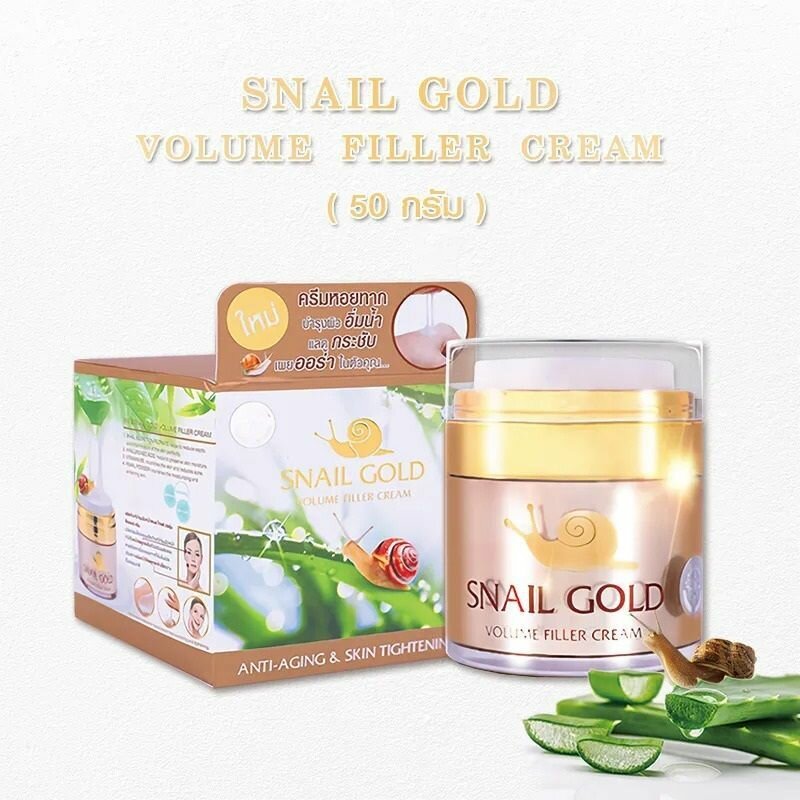 Bm.B Snail Gold Volume Filler Крем-филлер с муцином золотой улитки 50 г