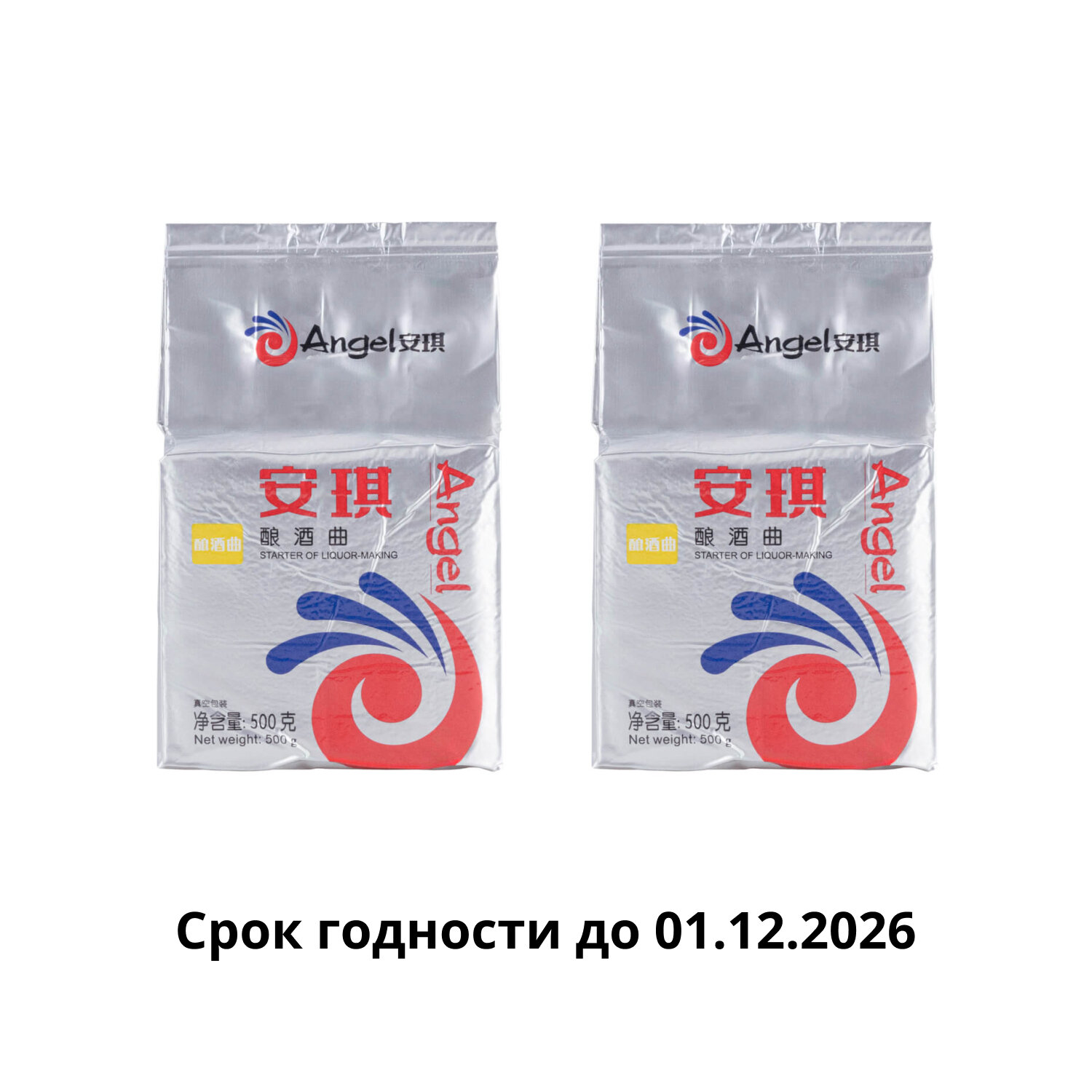 Дрожжи Кодзи Angel (Набор 2 шт. x 500 гр.)