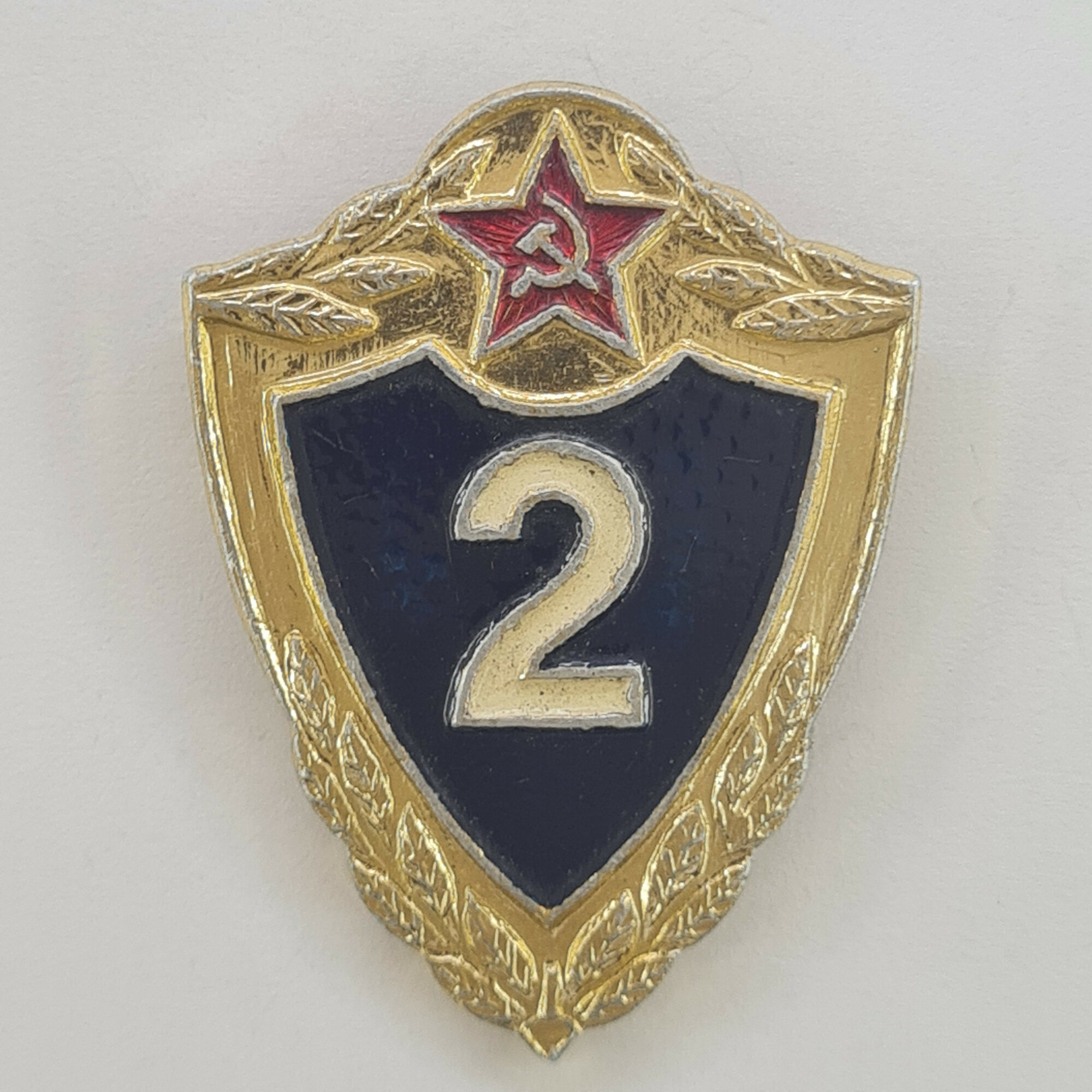 Значок СССР. Красная звезда, цифра 2, военная тематика. Винтажный значек.