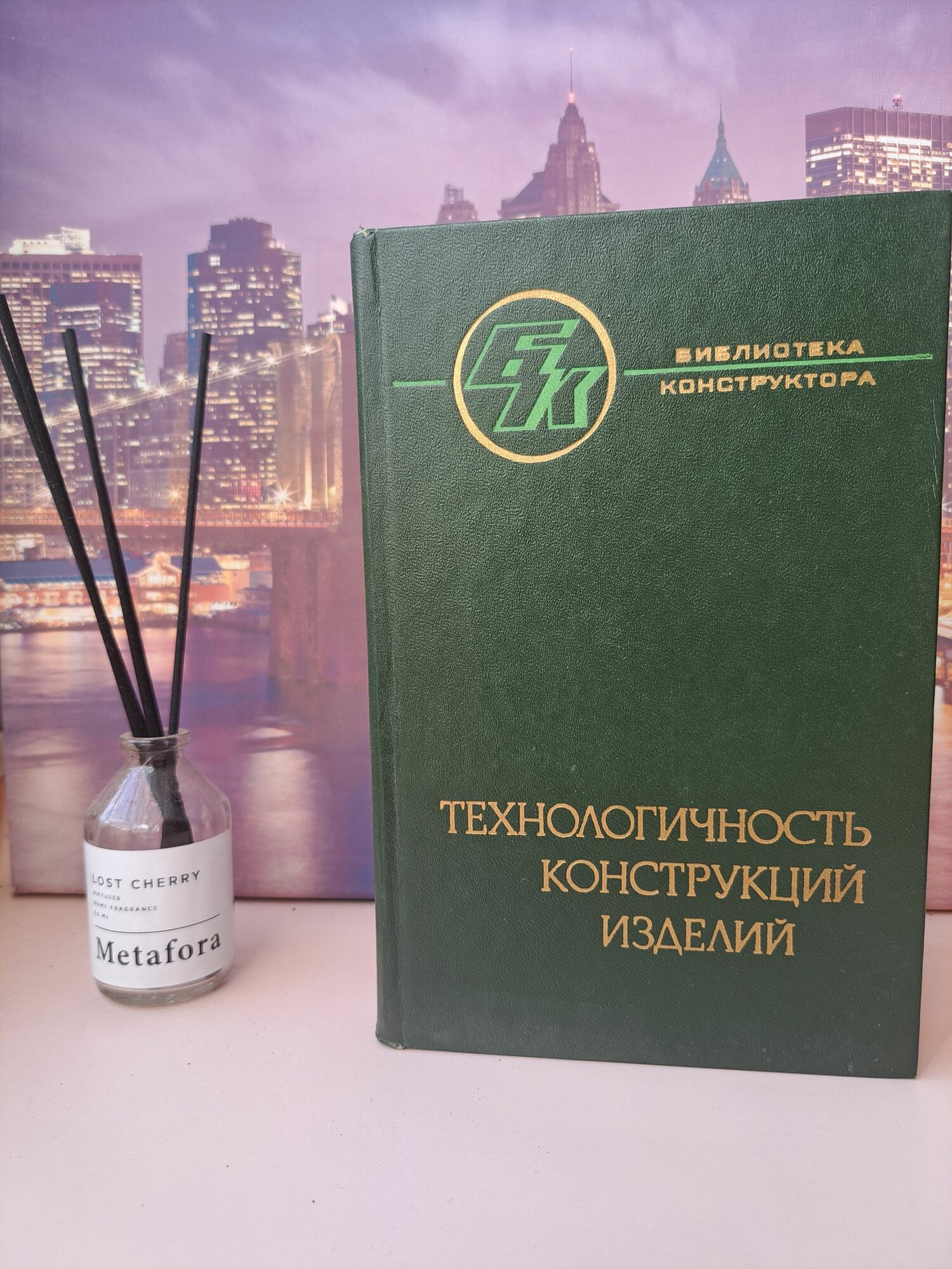 Технологичность конструкций изделий