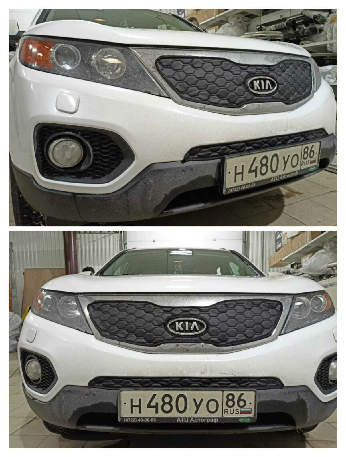 Утеплитель радиатора Экономия топлива Kia Sorento Киа Соренто (2009-2012)