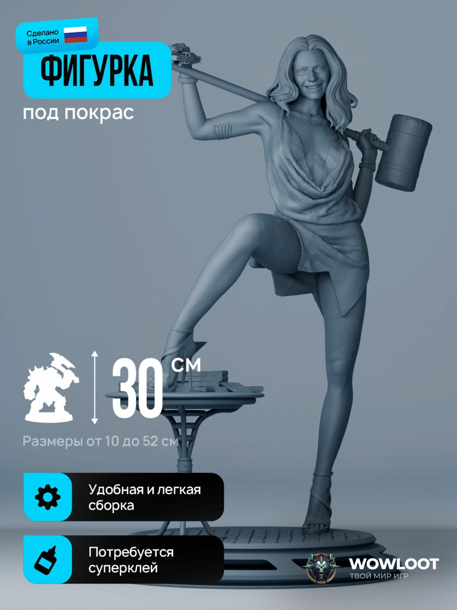 Фигурка ДС Харли Квинн 30 см (Harley Quinn DC) для покраски