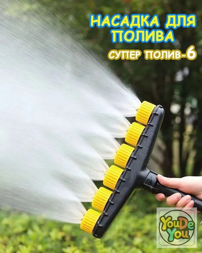 Опрыскиватель садовый помповый