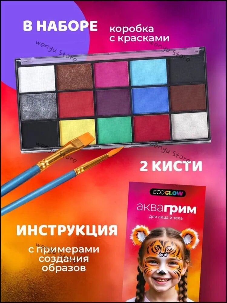 Разноцветный — фото 1
