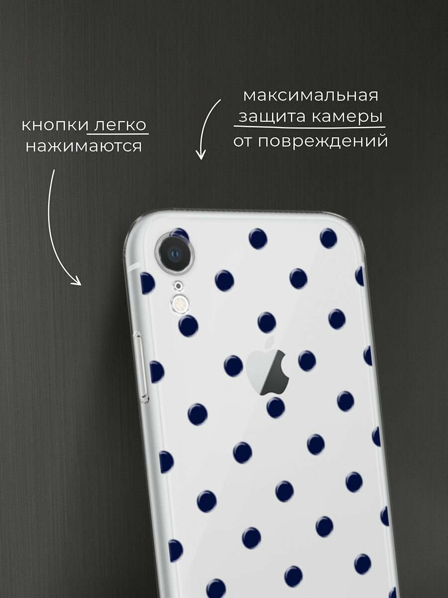 Силиконовый чехол на Apple iPhone XR / Айфон XR с принтом Узор в горошек — фото 1