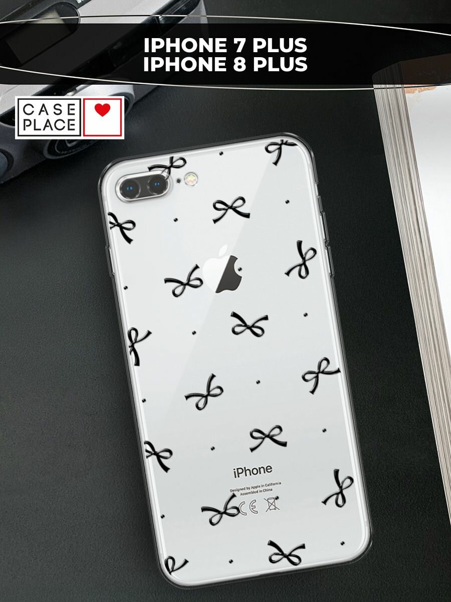 Силиконовый чехол на Apple iPhone 7 Plus / Айфон 7 Плюс с принтом Бантики и точки