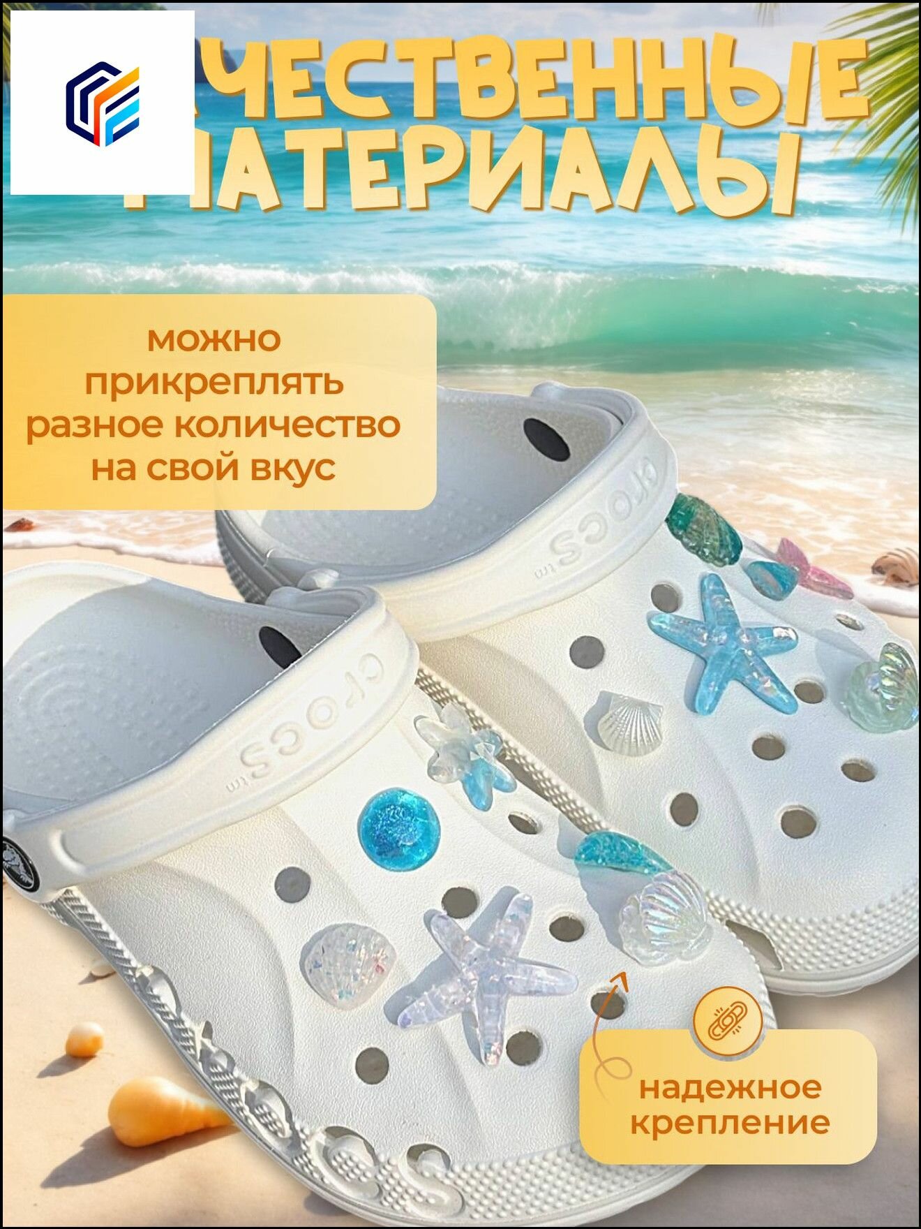 Украшение для причёски — фото 1