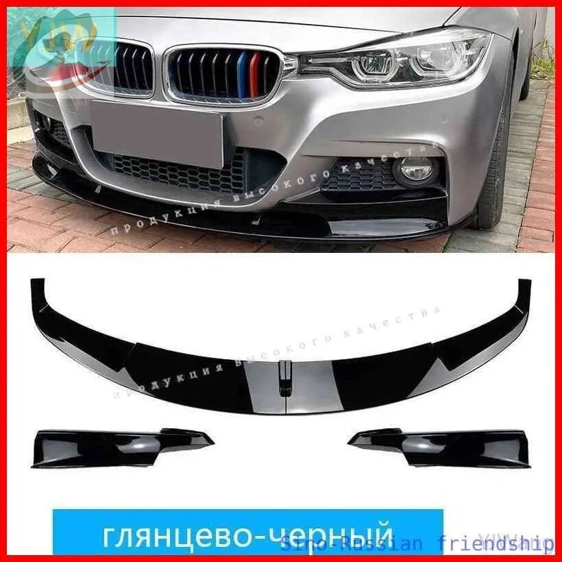 Защита внешних частей автомобиля, 1 шт, ABS пластик, для BMW F30 F31 F35 M-Tech