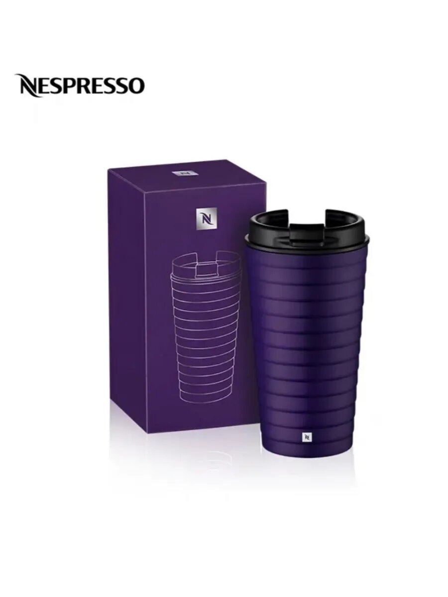 Термокружка Nespresso, Travel Mug, Touch 345 мл, фиолетового цвета