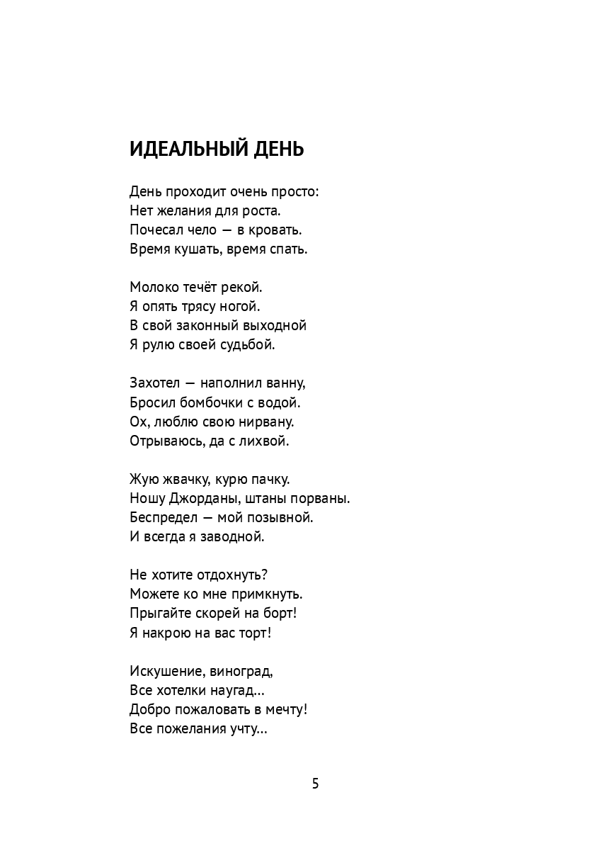 Отель «Абсолют» — фото 1